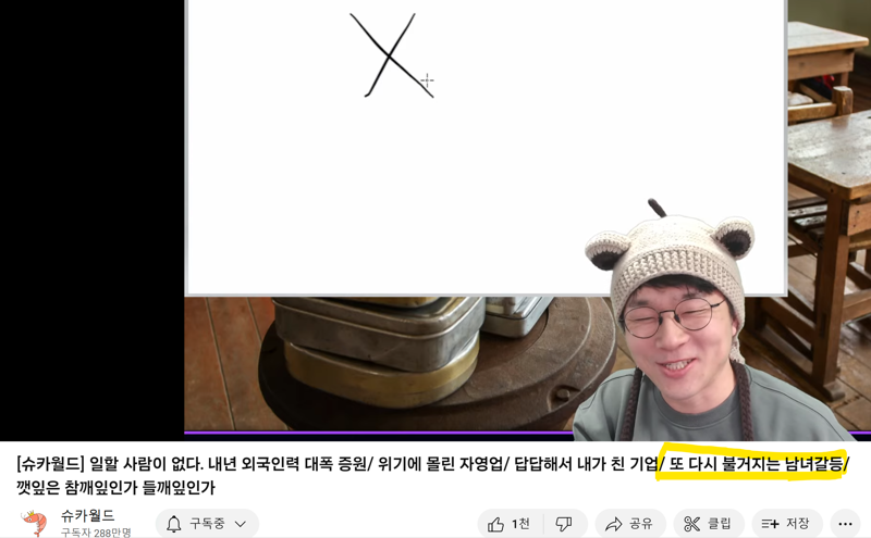 메이플스토리 인벤 큰 거 온다 메이플스토리 인벤 자유게시판