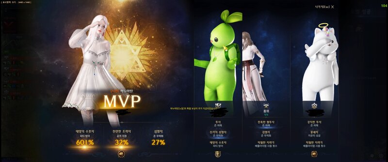 로스트아크 인벤 시누마탄 잡아왔어 로스트아크 인벤 이슈토론버그 게시판