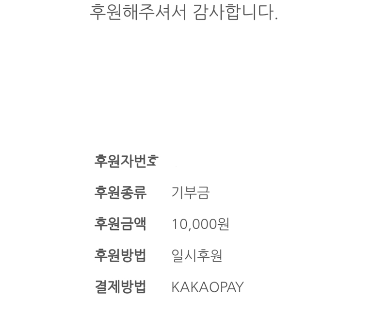 어제 올린줄 알았는데 아니었네이니이벤트 마감 볼텍스 게이밍
