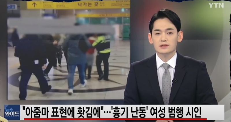 메이플스토리 인벤 아줌마에 발작하는 건 이미 사례가 여럿있음 메이플스토리 인벤 자유게시판