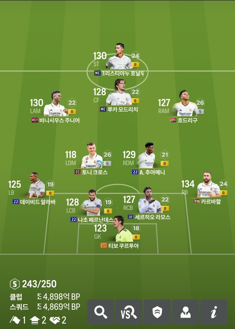 Fc 온라인 인벤 레알 고수님들 조언좀요~ Fc 온라인 인벤 자유게시판