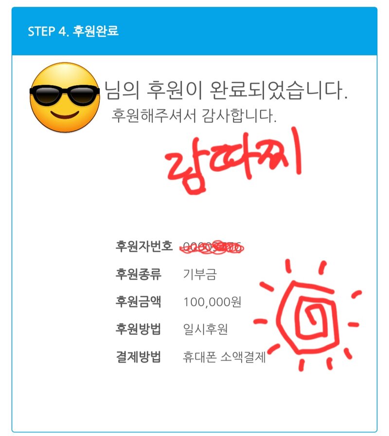 메이플스토리 인벤 응애 메이플스토리 인벤 자유게시판