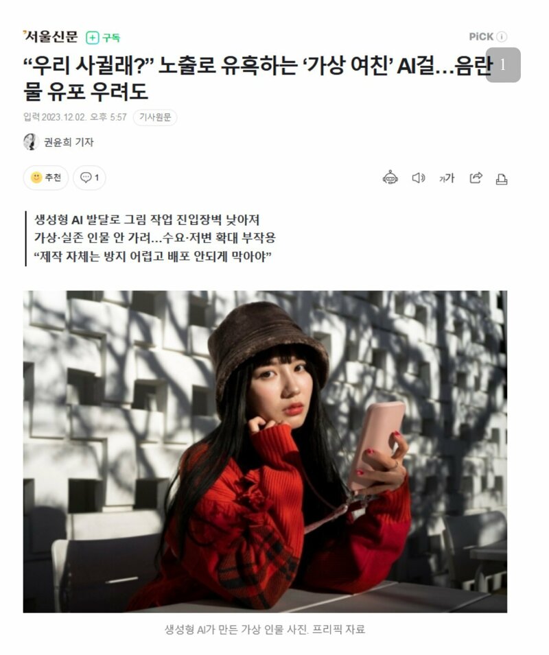 메이플스토리 인벤 남자 알몸 그림 주의 대한민국 근황 메이플스토리 인벤 자유게시판