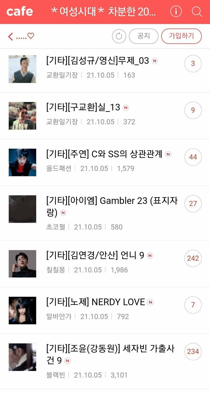 메이플스토리 인벤 남자 알몸 그림 주의 대한민국 근황 메이플스토리 인벤 자유게시판