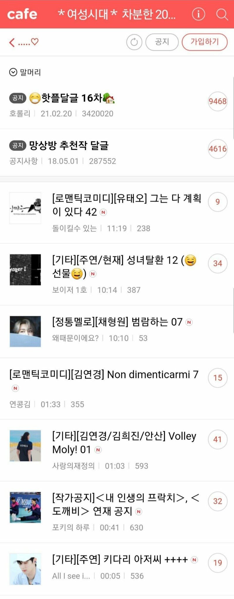 메이플스토리 인벤 남자 알몸 그림 주의 대한민국 근황 메이플스토리 인벤 자유게시판