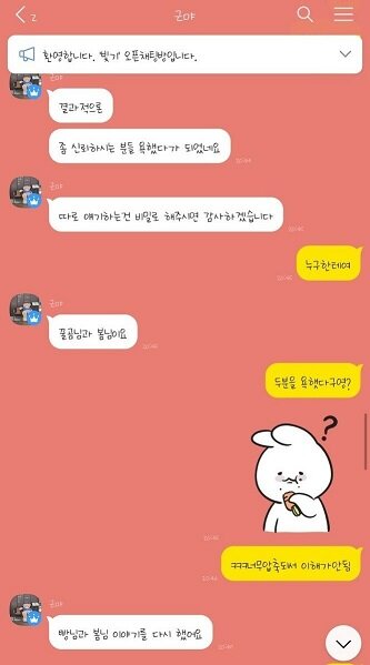 로스트아크 인벤 닉길드개인사정디코계정 공개처형 시도 근먀 애플크림빵 로스트아크 인벤 서버 사건사고 게시판