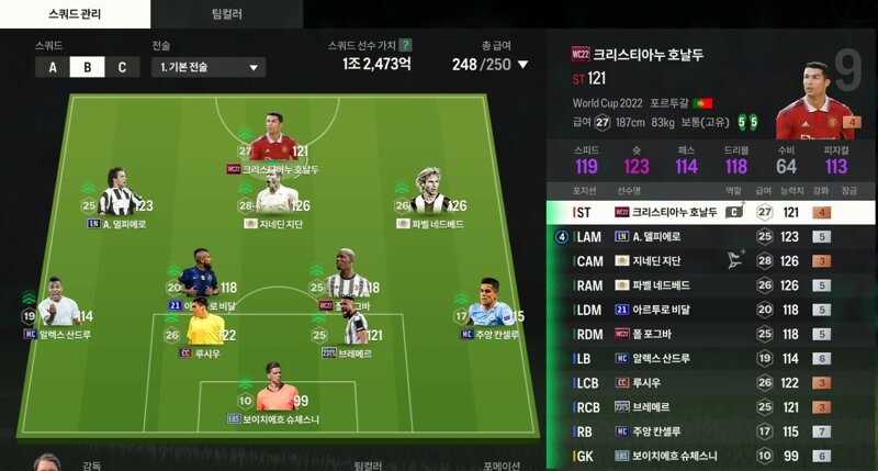 Fc 온라인 인벤 Dc 이언러시도 좋나요 Fc 온라인 인벤 자유게시판