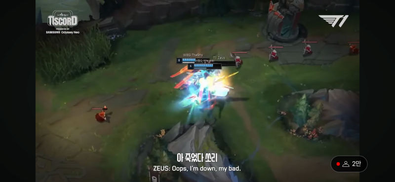 리그오브레전드 인벤 탑님 조금만 사려주세요 Lole스포츠 이야기 게시판