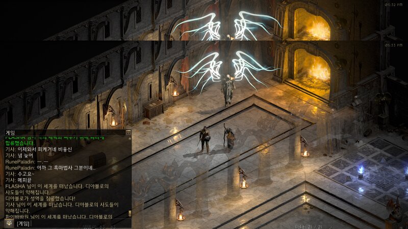 버스방 막피 신고 디아블로2 비매너사기 신고 게시판 디아블로2 인벤