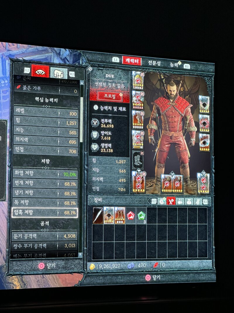 디아블로4 인벤 지금 저항값 나만 이상한건가요 디아블로4 인벤 자유 게시판