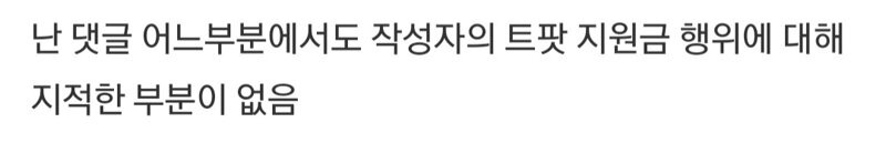 로스트아크 인벤 얘는 뭐임 로스트아크 인벤 자유 게시판