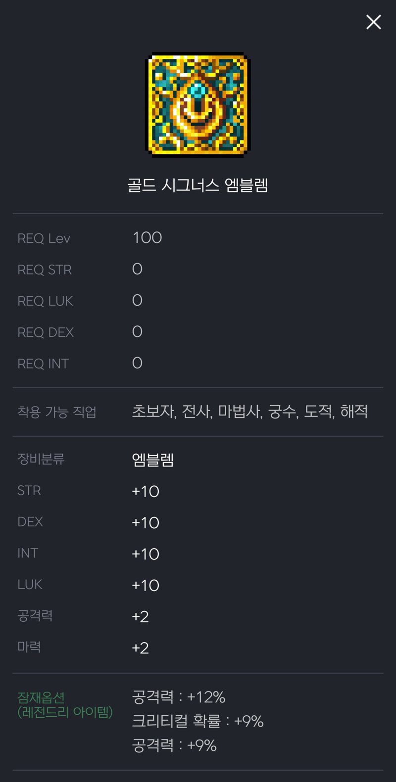 메이플스토리 인벤 소마 무기류 질문 메이플스토리 인벤 리부트 게시판