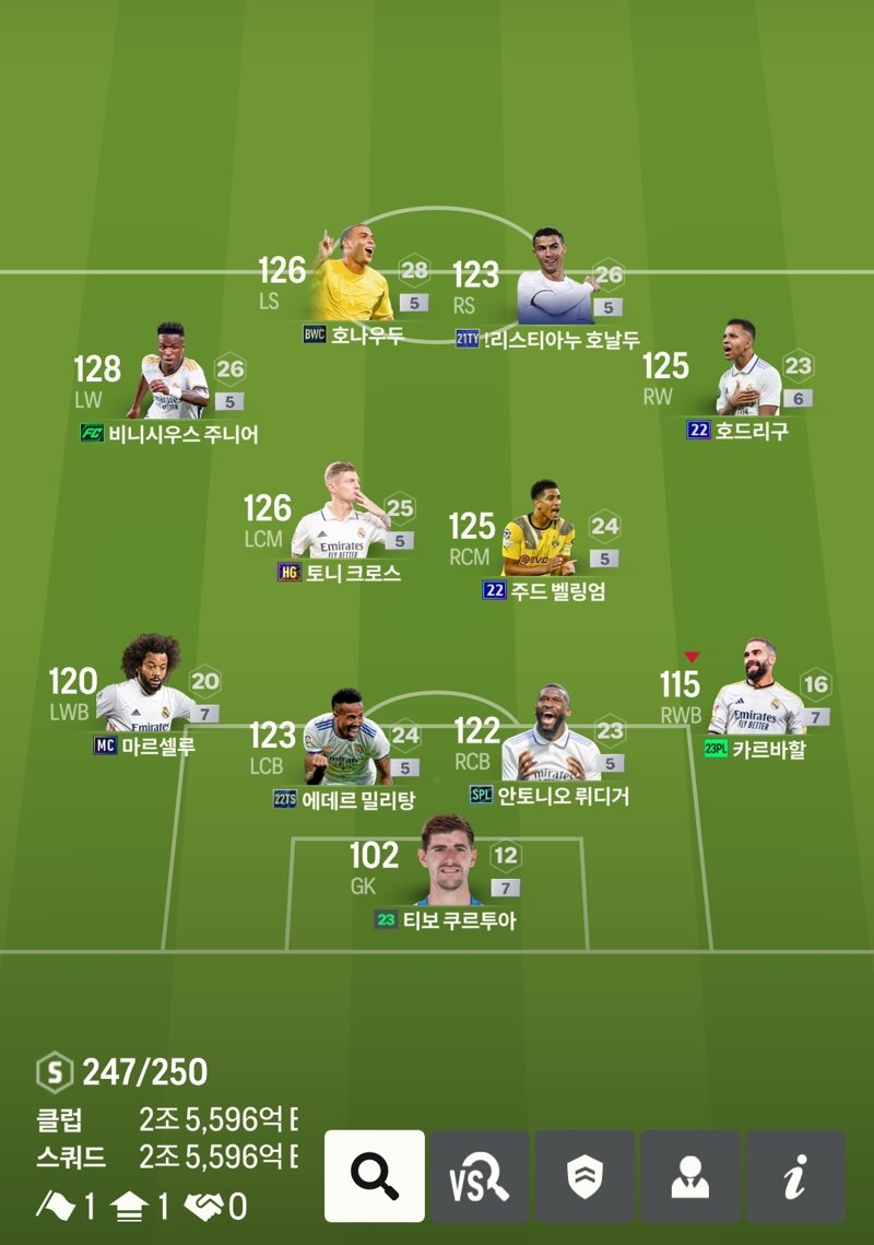 Fc 온라인 인벤 레알 2조5천억 평가좀 부탁드립니다 Fc 온라인 인벤 팀전술 평가 상담 게시판