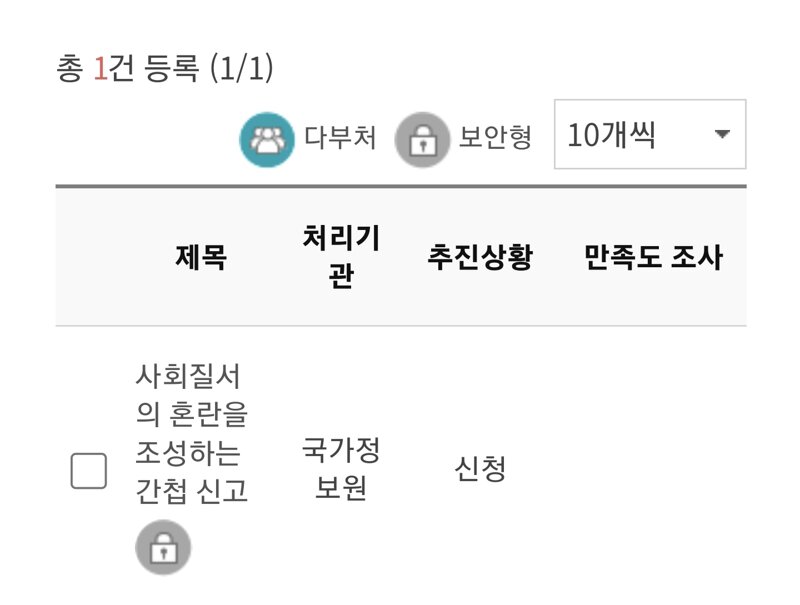 메이플스토리 인벤 어 형이야 메이플스토리 인벤 자유게시판