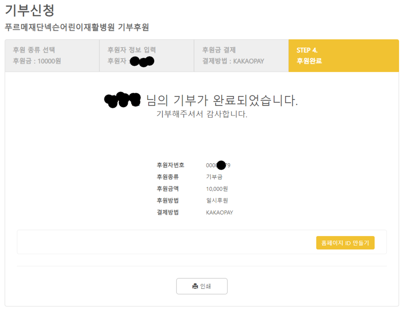 메이플스토리 커뮤니티 화제 안녕하세요 로벤에서 왔습니다 Vortex Gaming
