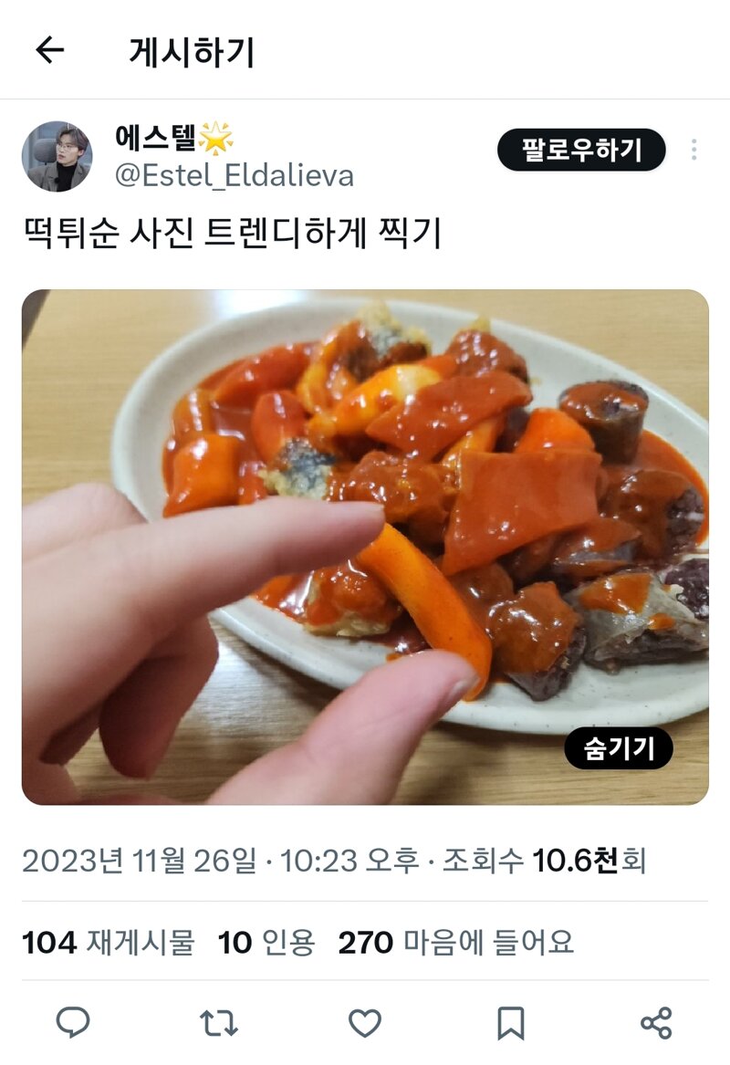 메이플스토리 인벤 헉 메이플스토리 인벤 자유게시판