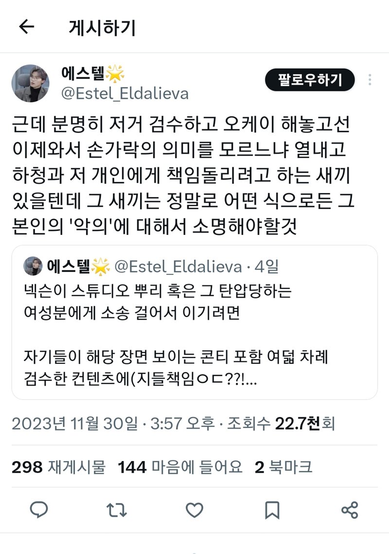 메이플스토리 인벤 헉 메이플스토리 인벤 자유게시판