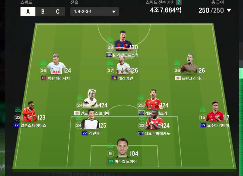Fc 온라인 인벤 뮌헨 고수만 보강 어디다 해야될까요 Fc 온라인 인벤 자유게시판