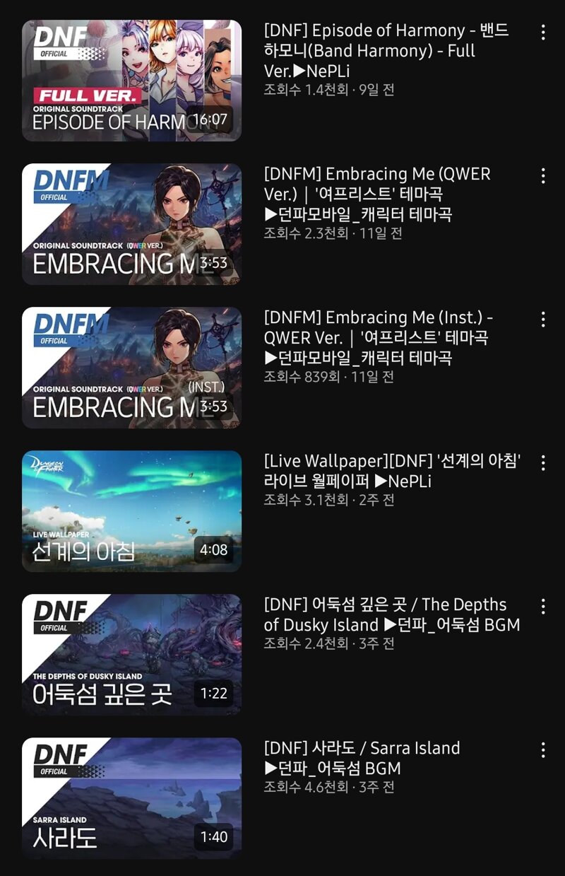 메이플스토리 인벤 던파도 쭐어 관련 잘 쳐냈음 메이플스토리 인벤 자유게시판