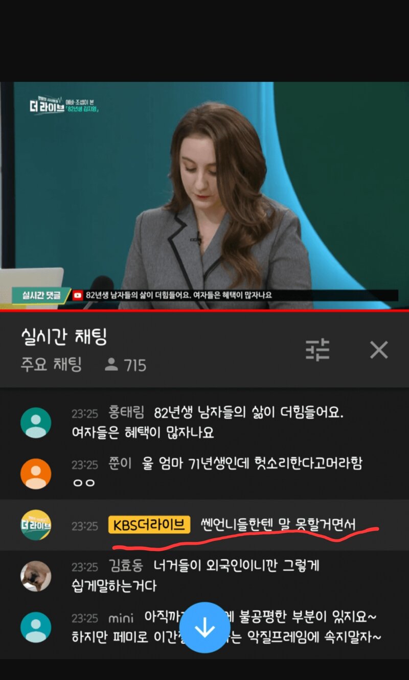 메이플스토리 인벤 Kbs야 이게 무슨소리니 메이플스토리 인벤 자유게시판