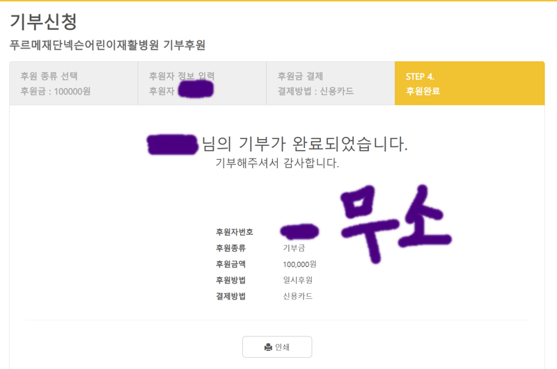 메이플스토리 인벤 본섭 무과금 유저 오늘 첫 현질했다 메이플스토리 인벤 자유게시판