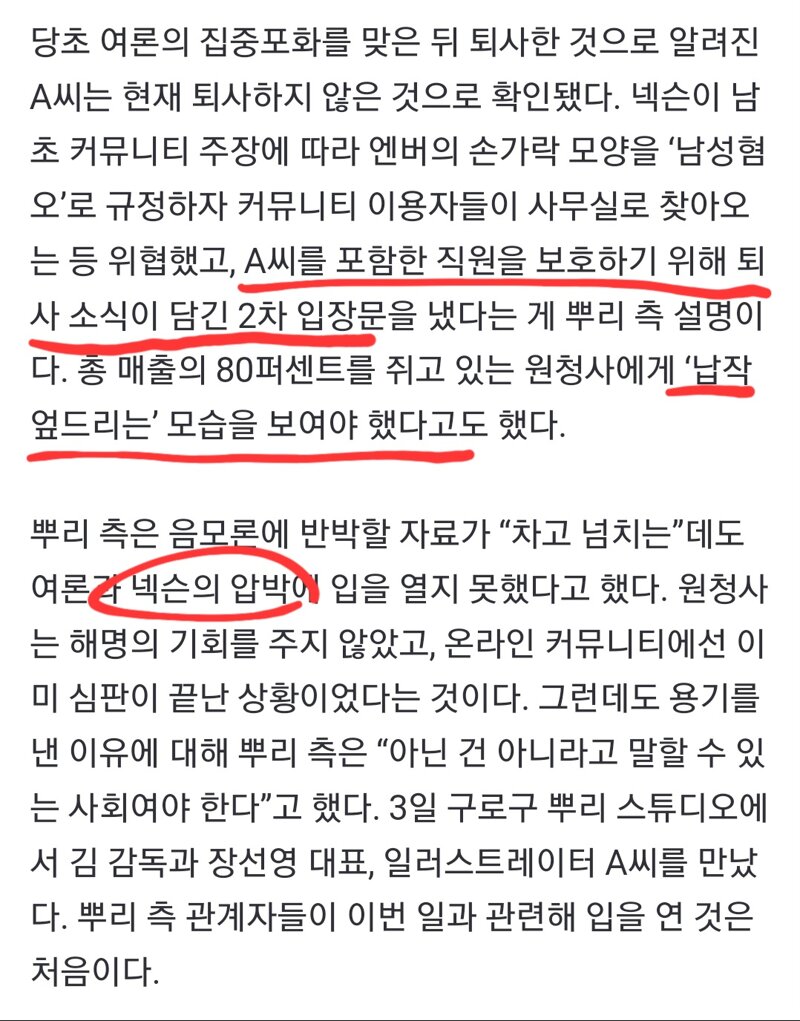 넥슨 프라임 유저 없나 저거 문의해봐야겠는데 Vortex Gaming