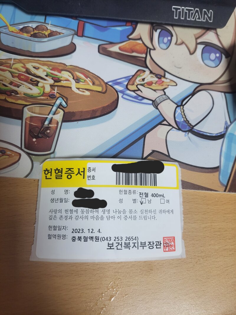 메이플스토리 인벤 적은 금액이지만 메이플스토리 인벤 자유게시판