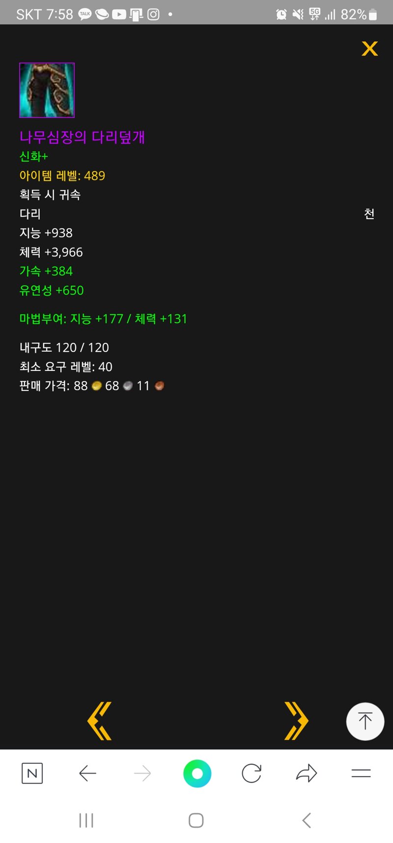 월드 오브 워크래프트 인벤 일단 신화가기에 충분한 파밍은된것같습니다 와우 인벤 흑마법사 게시판