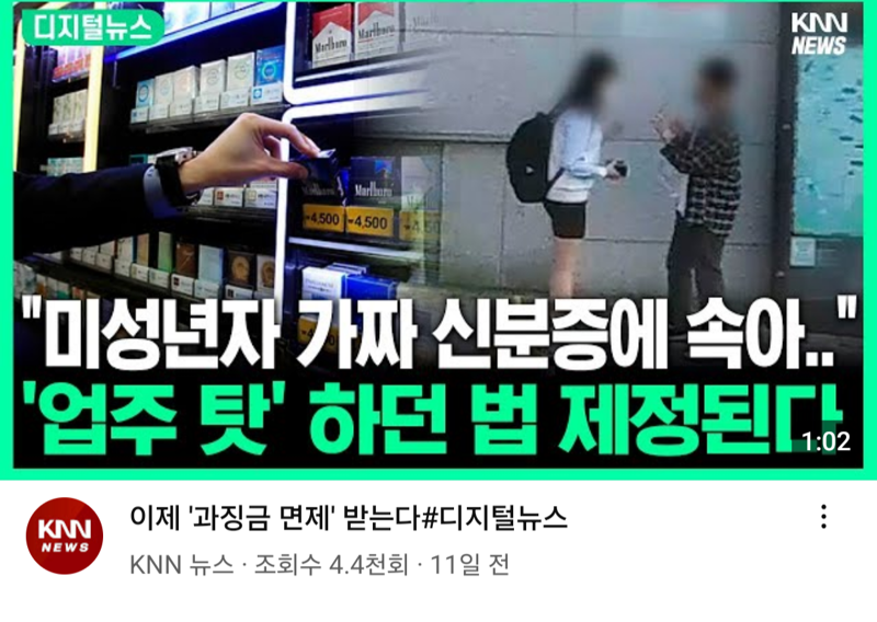 메이플스토리 인벤 공중파 이거뭐임 메이플스토리 인벤 자유게시판