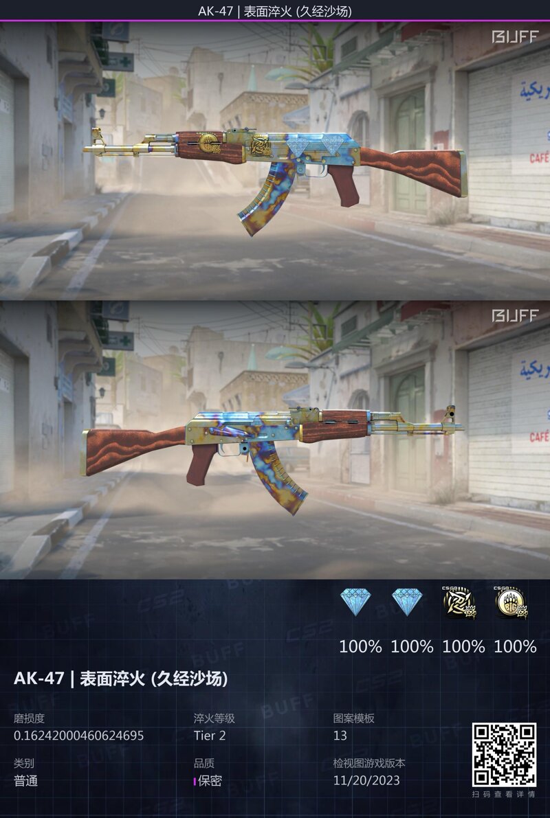 팟벤 블루잼 떡상 ㄱㅇㄷ인데 카스글옵csgo 팟벤