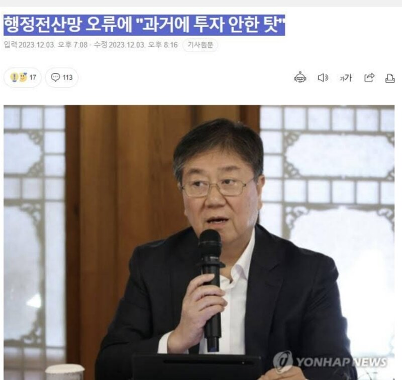 문재인 정권 7년차 ㅋㅋㅋㅋ 오픈이슈갤러리 인벤