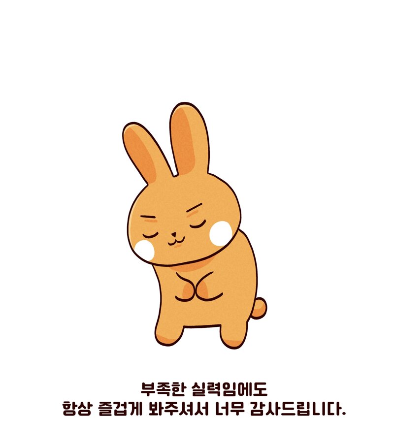 로스트아크 인벤 근본없는 로아만화 짧은 이야기들 로스트아크 인벤 자유 게시판