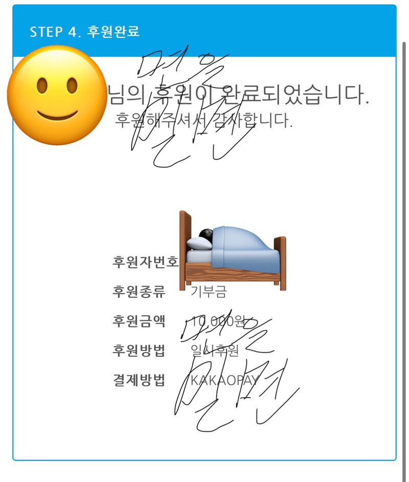 조금이나마 기부함 볼텍스 게이밍