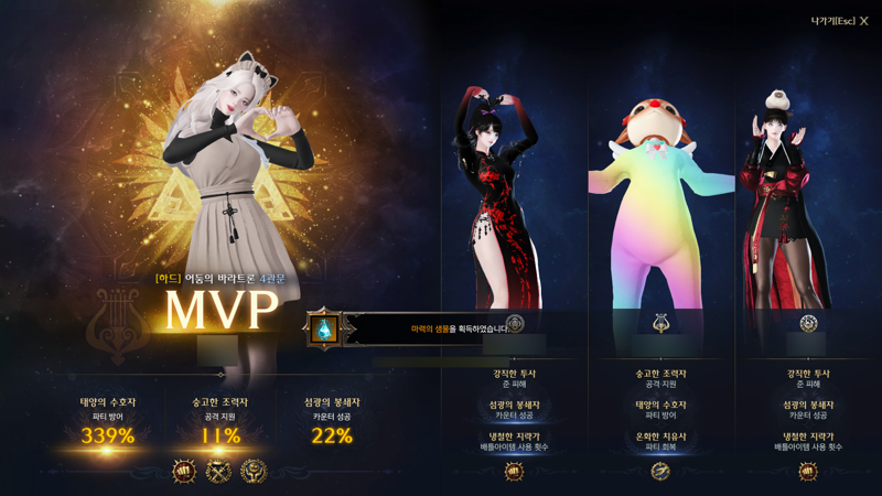 로스트아크 인벤 나도 4관 깼다구 로스트아크 인벤 자유 게시판