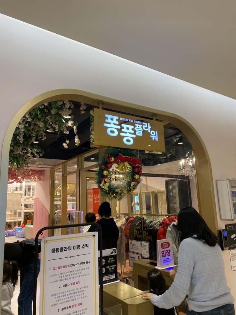 로스트아크 인벤 키즈카페 이름 ㅁㅊ ㄷㄷㄷㄷㄷㄷㄷㄷㄷㄷㄷ 로스트아크 인벤 자유 게시판