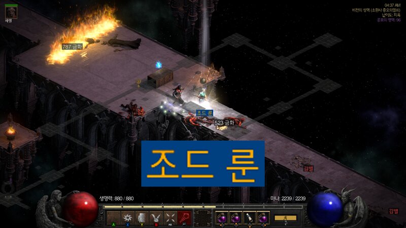 이제 참룬이 갖고싶어요 디아블로2 득템and자랑 게시판 디아블로2 인벤