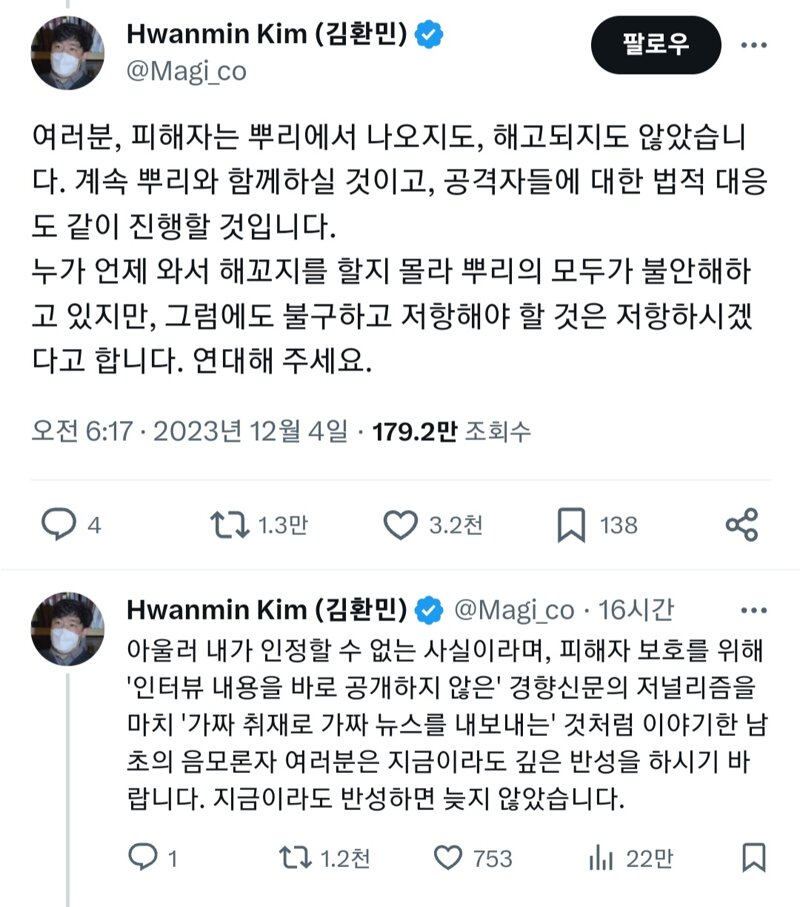 메이플스토리 커뮤니티 화제 오피셜 해당 팀장은 해고되지도 뿌리에서 나오지도 않았다 Vortex Gaming