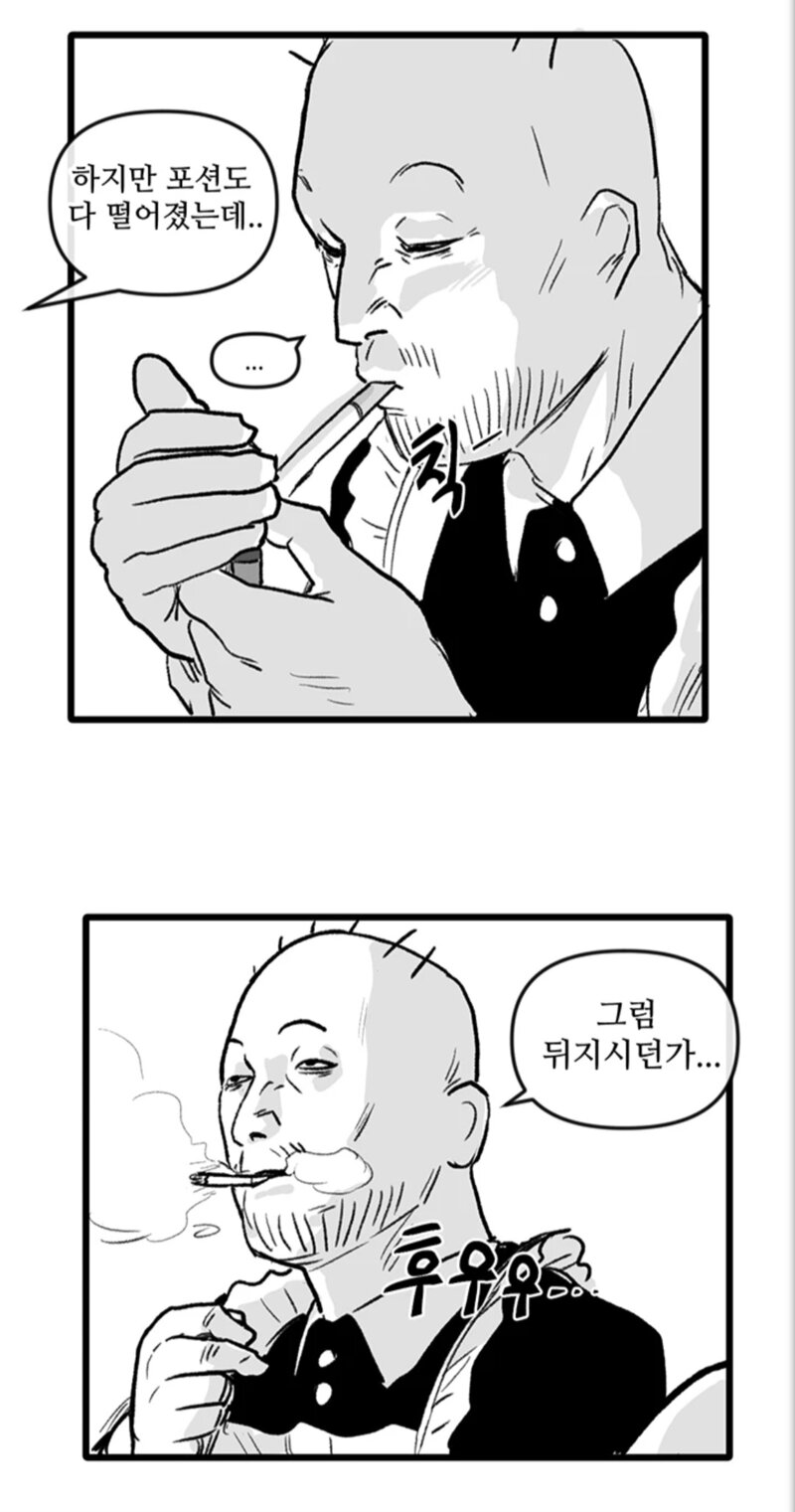 로스트아크 인벤 솔직히 홀나 단점 본인 강인함없음 파괴적음 로스트아크 인벤 자유 게시판구