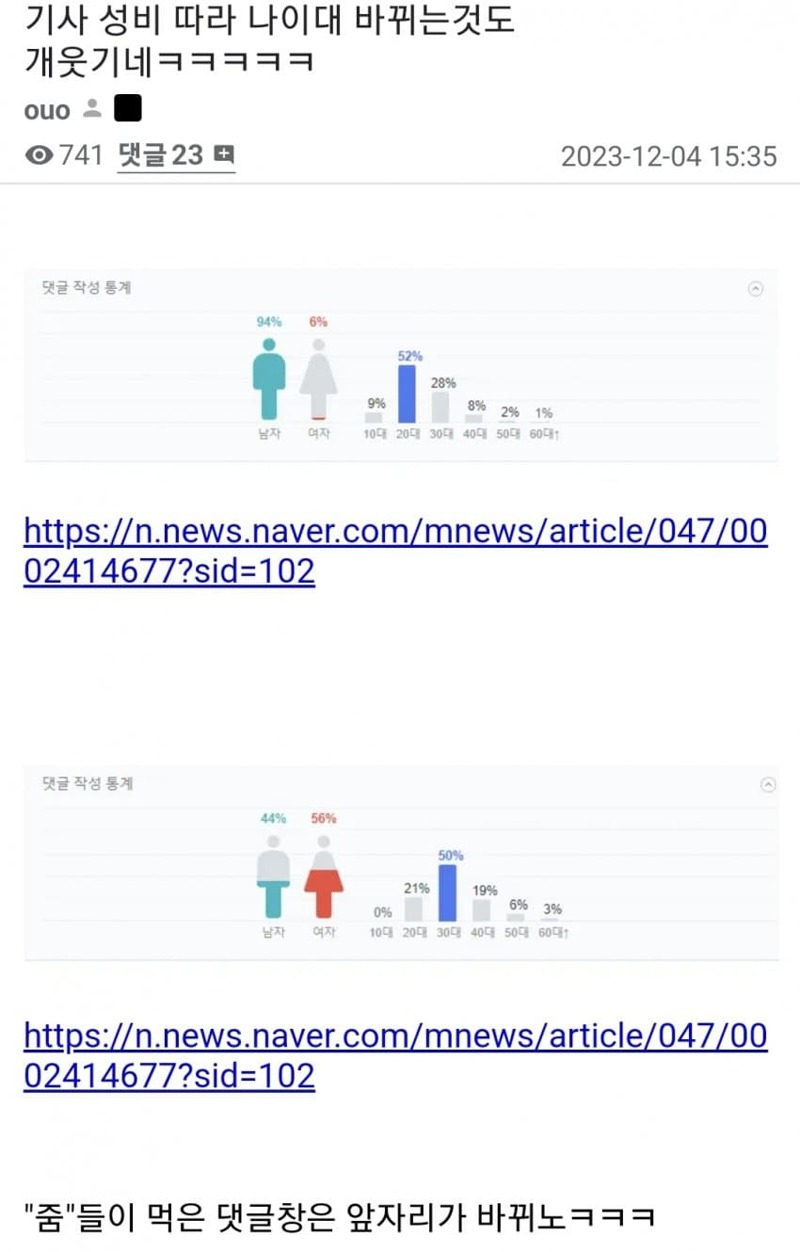 메이플스토리 인벤 이제서야 모든 퍼즐이 맞춰지네 메이플스토리 인벤 자유게시판