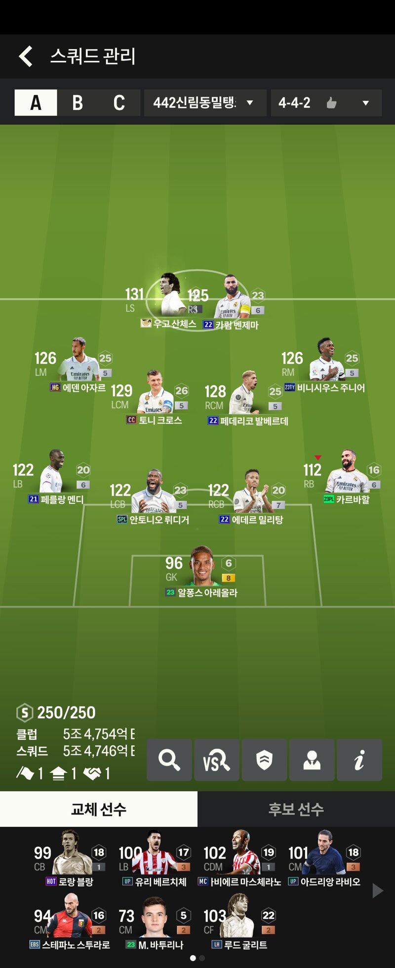 Fc 온라인 인벤 레알 팀평가좀요 Fc 온라인 인벤 자유게시판