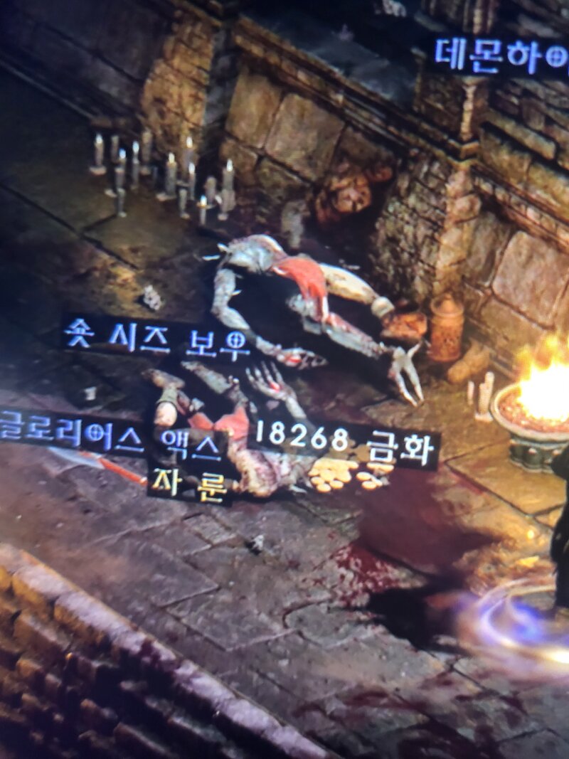 58분에 시즌 두번째 득 디아블로2 자유 게시판 디아블로2 인벤