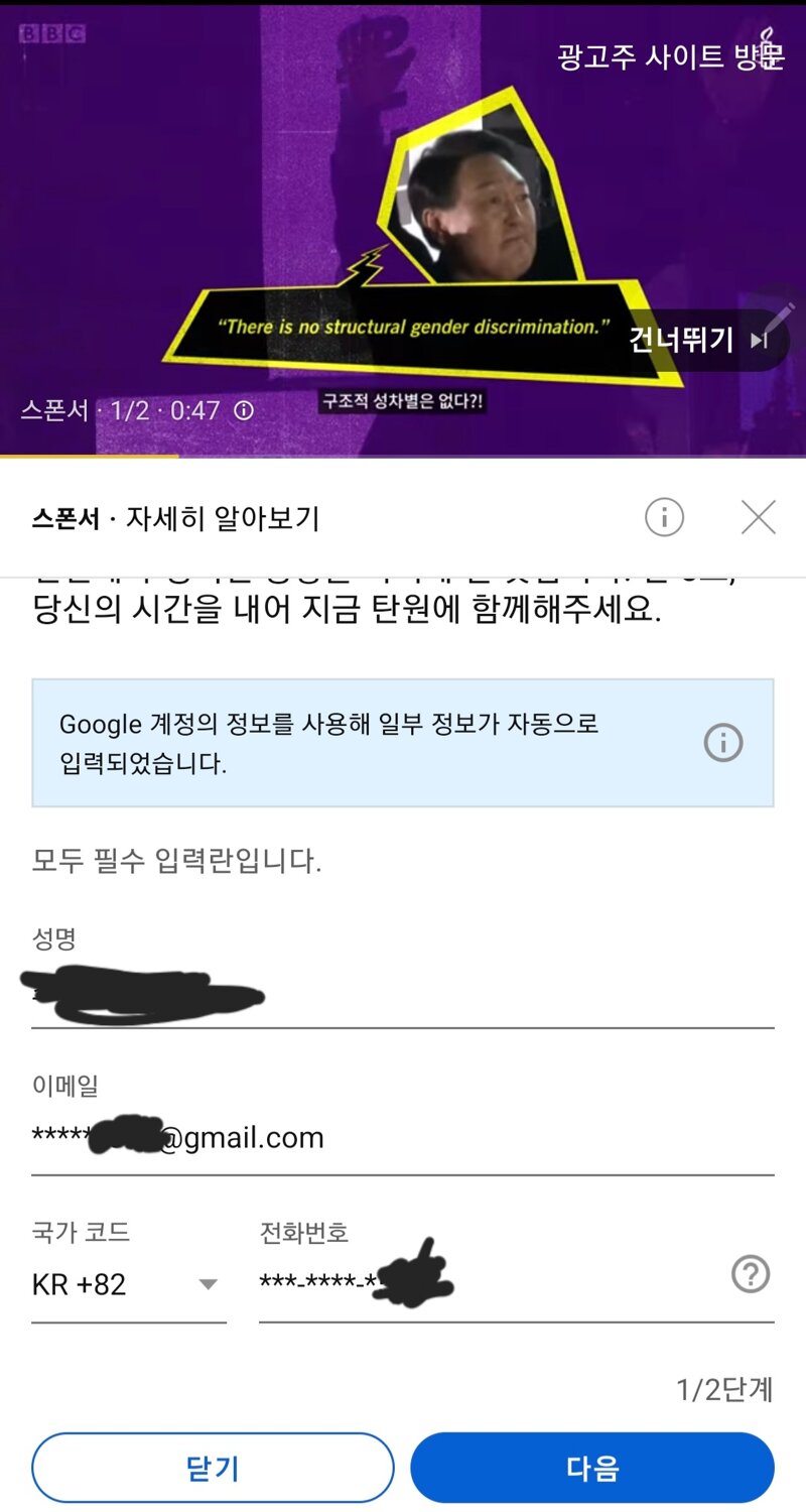 메이플스토리 인벤 유튜브 광고 레전드 ㅋㅋㅋ 메이플스토리 인벤 자유게시판