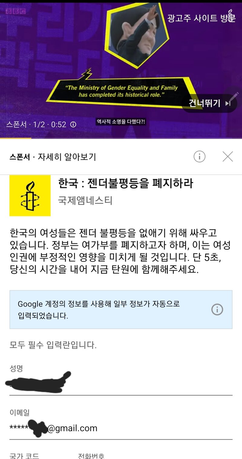 메이플스토리 인벤 유튜브 광고 레전드 ㅋㅋㅋ 메이플스토리 인벤 자유게시판