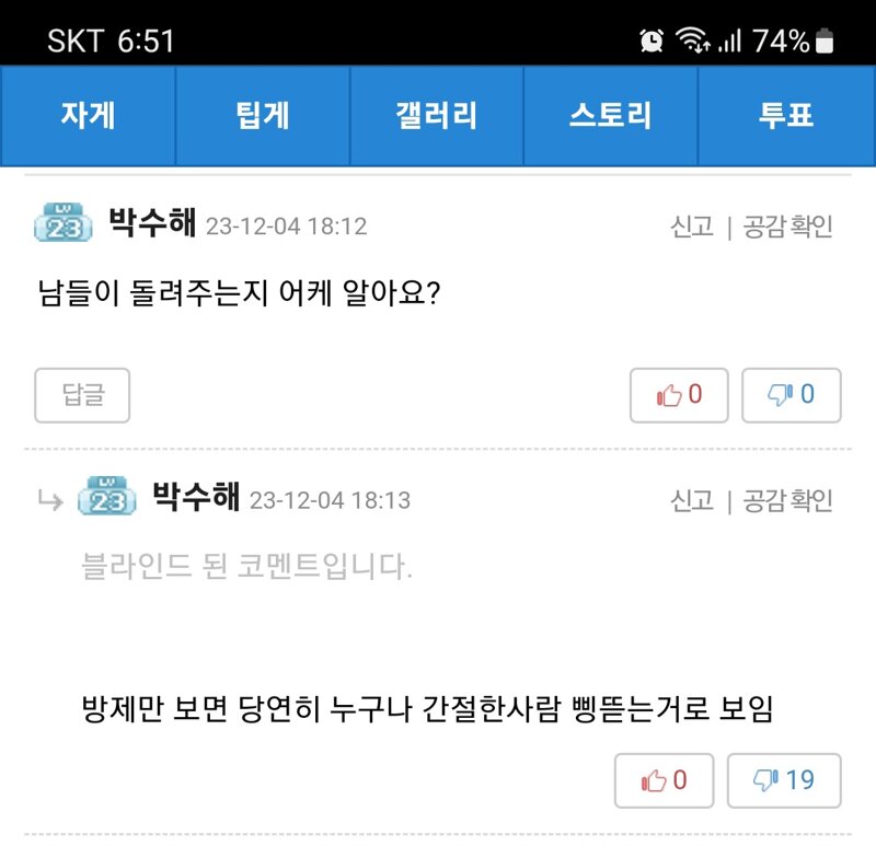 로스트아크 인벤 얘는 뭐임 로스트아크 인벤 자유 게시판
