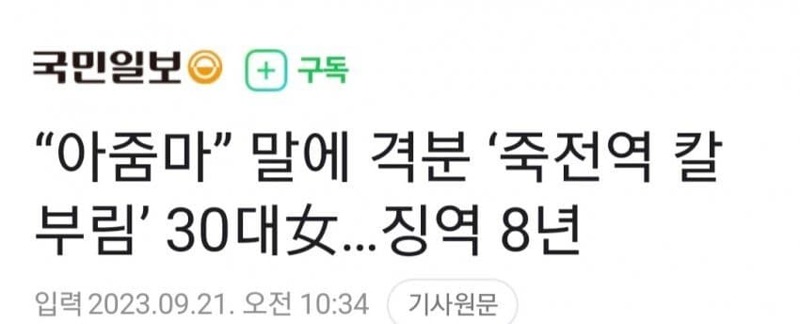 메이플스토리 인벤 남자들은 왜 적극적으로 행동하지 않을까 메이플스토리 인벤 자유게시판