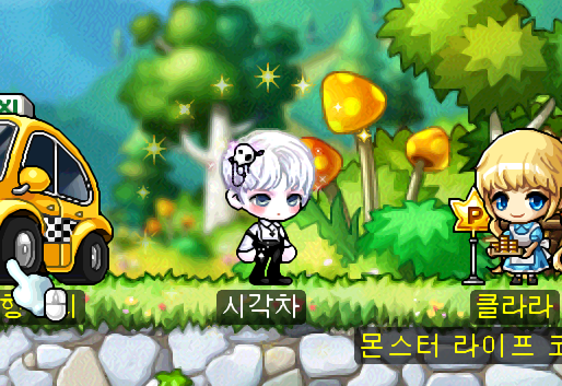 메이플스토리 인벤 시엘 차차 코디 메이플스토리 인벤 코디득템스크린샷 게시판