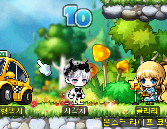 메이플스토리 인벤 시엘 차차 코디 메이플스토리 인벤 코디득템스크린샷 게시판