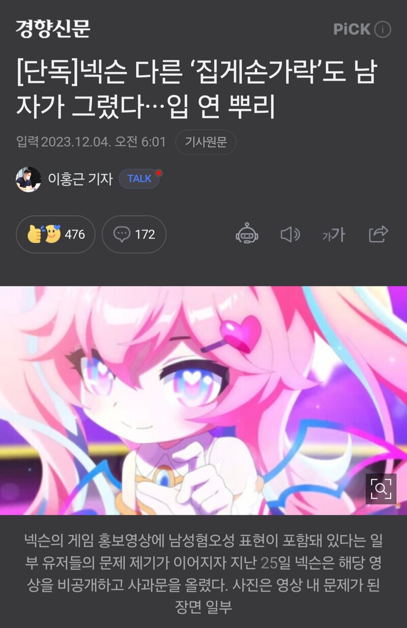 메이플스토리 인벤 아침부터 바쁘다 바빠 메이플스토리 인벤 자유게시판