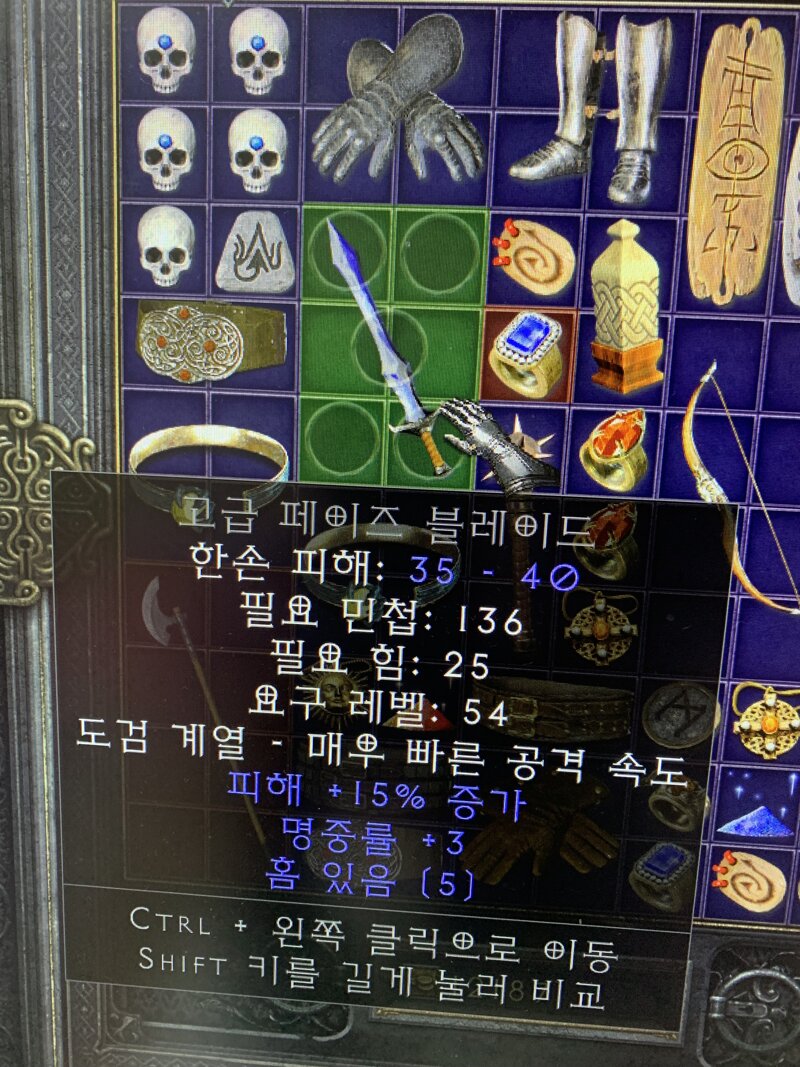 스탠입니다 디아블로2 자유 게시판 디아블로2 인벤
