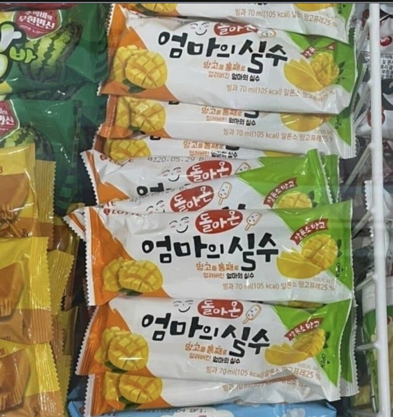 메이플스토리 인벤 페미니스트 정모 유출 ㄷㄷ 메이플스토리 인벤 자유게시판